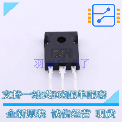 场效应管(MOSFET) STW19NM60N TO-247-3 ST 全新原装正品