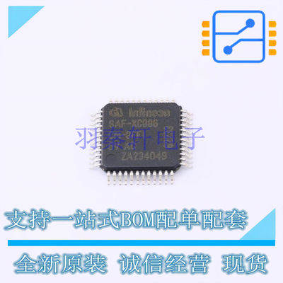 单片机(MCU/MPU/SOC) XC886CM8FFI5VACFXUMA1 TQFP-48 全新原装正