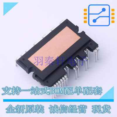 智能功率模块(IPM) FNB34060T SPM-27-RA ON 全新原装正品