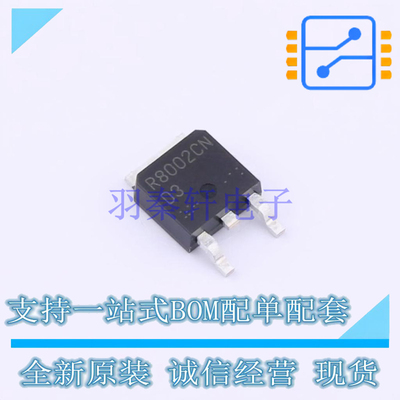 场效应管(MOSFET) R8002CND3FRATL TO-252 ROHM 全新原装正品
