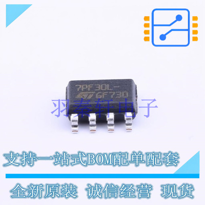 场效应管(MOSFET) STS7PF30L SOIC-8 ST 全新原装进口