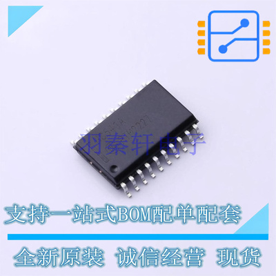 缓冲器/驱动器/收发器 MM74HC541WM SOIC-20 ON 全新原装正品