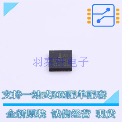 DC-DC控制芯片 ISL8117AFRZ QFN-16 RENESAS 全新原装正品