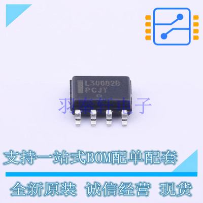 LED驱动 NCL30082BDR2G SOIC-8 ON 全新原装正品