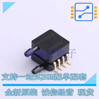 压力传感器 MPXV2053DP SMD-8P 全新原装进口