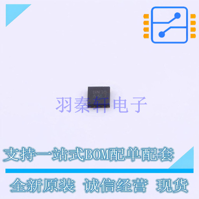 电池管理 AW32257FCR FCQFN-20L AWINIC 全新原装正品