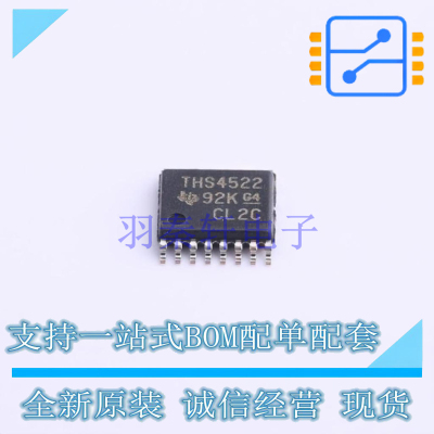 差分运放 THS4522IPWR TSSOP-16 TI 全新原装正品