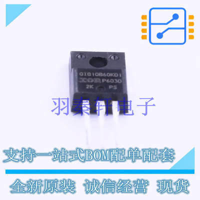 IGBT管/模块 IRGIB10B60KD1P TO-220F-3 全新原装进口