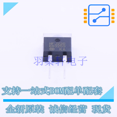 肖特基二极管 MBR40250G TO-220AC-2 ON 全新原装正品