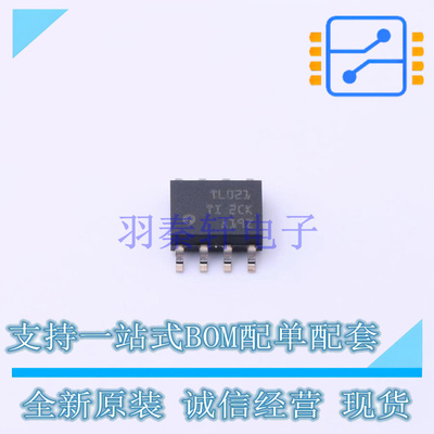 LIN收发器 TLIN2021DRQ1 SOIC-8 TI 全新原装正品