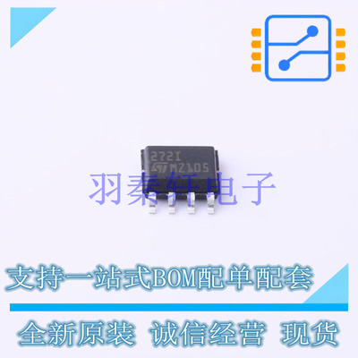 运算放大器 TS272IDT SOIC-8 ST 全新原装进口