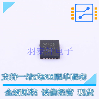 DC-DC电源芯片 TPS56428RHLR QFN-14 TI 全新原装正品