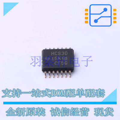 逻辑门 SN74HCS30PWR TSSOP-14 TI 全新原装进口