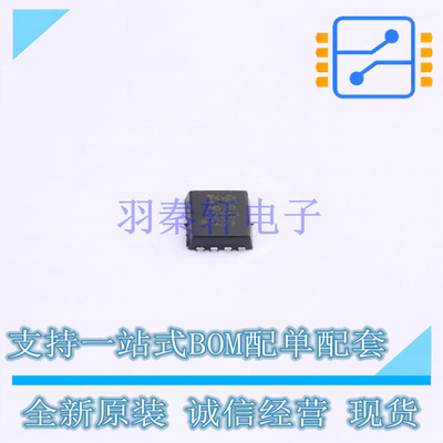 场效应管(MOSFET) IRLHM620TRPBF PQFN-8 全新原装正品