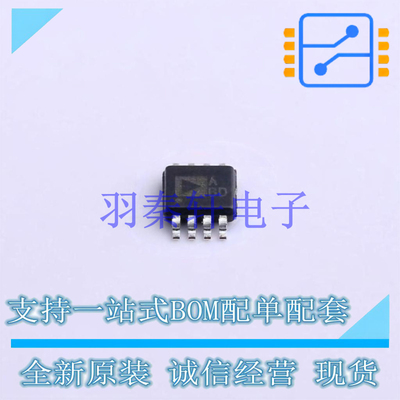 运算放大器 AD8602DRMZ-REEL MSOP-8 ADI 全新原装正品