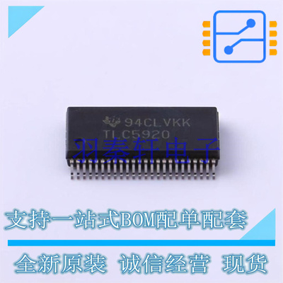 LED驱动 TLC5920DLR SSOP-48 TI 全新原装进口
