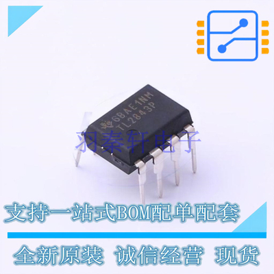 DC-DC控制芯片 TL2843P PDIP-8 TI 全新原装正品