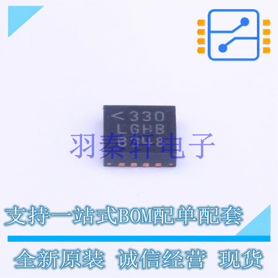 无线充放电芯片 LTC4120IUD#PBF QFN-16 ADI 全新原装正品