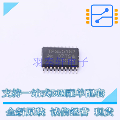 DC-DC电源芯片 TPS55162QPWPRQ1 HTSSOP-20 TI 全新原装正品