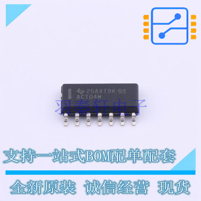 反相器 CD74ACT04M96 SOIC-14 TI 全新原装正品