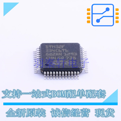 单片机(MCU/MPU/SOC) STM32F334C6T6 LQFP-48 ST 全新进口