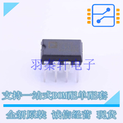 精密运放 OP270GPZ DIP-8 ADI 全新原装正品