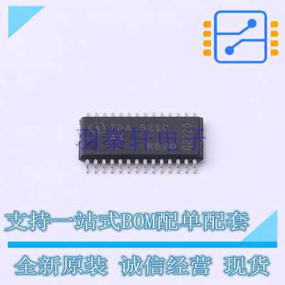 无线收发芯片 TDA5210XUMA1 TSSOP-28 全新原装正品