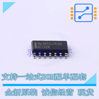 逻辑门 CD74ACT32M SOIC-14 TI 全新原装正品