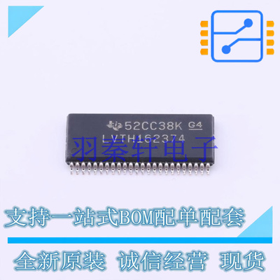 触发器 SN74LVTH162374DGGR TSSOP-48 TI 全新原装进口