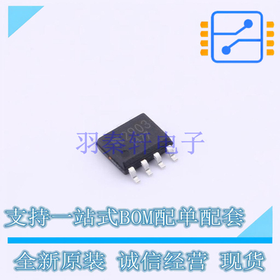 比较器 LM2903DT SOP-J8 ROHM 全新原装正品