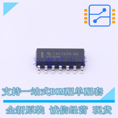 逻辑门 CD74HC30M96 SOIC-14 TI 全新原装正品