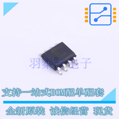 栅极驱动IC MIC4423YM SOP-8 全新原装正品