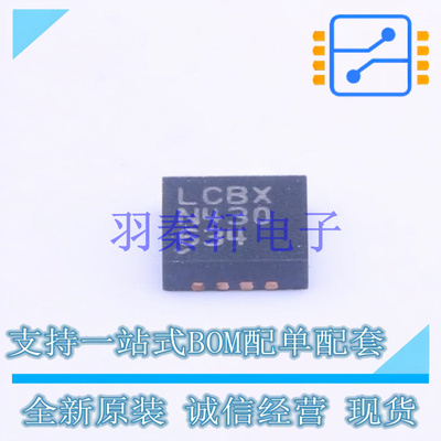 RF混频器 LT5560EDD#PBF DFN-8 ADI 全新原装进口