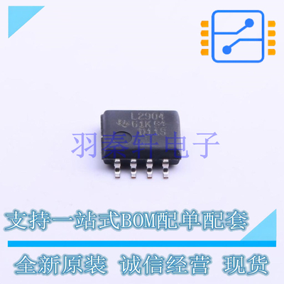 运算放大器 LM2904PSR SOIC-8-208mil TI 全新原装进口