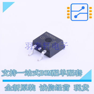 场效应管(MOSFET) IPB042N10N3G TO-263 全新原装正品