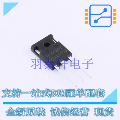 肖特基二极管 IDW15G120C5BFKSA1 TO-247-3 全新原装进口
