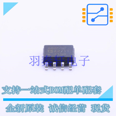 精密运放 AD8556ARZ SOIC-8 ADI 全新原装正品