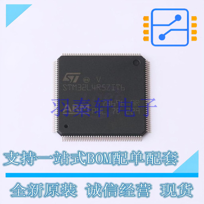 单片机(MCU/MPU/SOC) STM32L4R5ZIT6 LQFP-144(20x20) ST 全新原