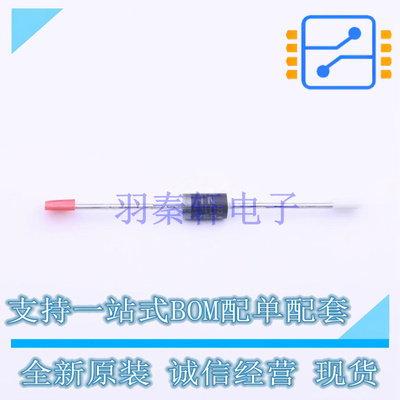 通用二极管 1N5408RLG DO-201AD ON 全新原装正品