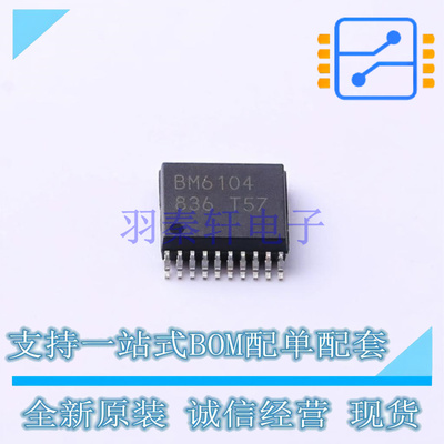 栅极驱动IC BM6104FV-CE2 SSOP-20-6.1mm ROHM 全新原装正品