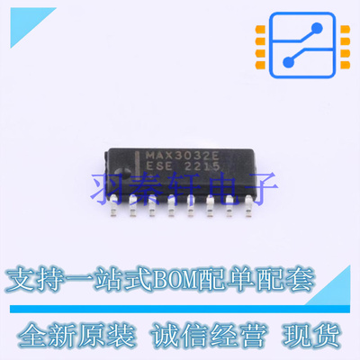 RS-485/RS-422芯片 MAX3032EESE+T 16-SOIC ADI 全新原装正品