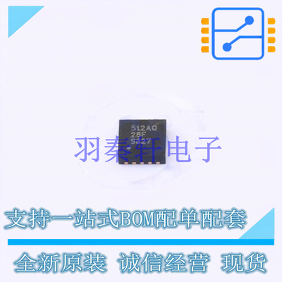 专业电源管理(PMIC) TPS51200AQDRCTQ1 DFN-10-EP(3x3) TI 全新原