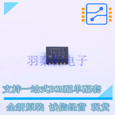 电池管理 MCP73114-0NSI/MF DFN-10 全新进口