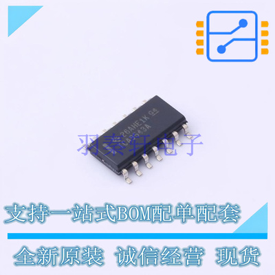 信号开关/编解码器/多路复用器 TCA9543ADR SOIC-14 TI 全新原装