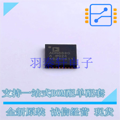 专业电源管理(PMIC) ADN8830ACPZ-REEL7 LFCSP-32 ADI 全新原装正