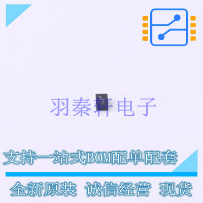 静电放电(ESD)保护器件 USBULC6-2M6 UQFN-6 ST 全新原装进口