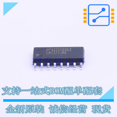 运算放大器 LM7372IMA/NOPB SOIC-16 TI 全新原装正品