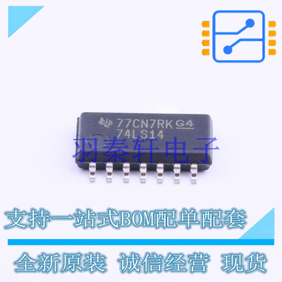 反相器 SN74LS14NSR SOIC-14 TI 全新原装进口