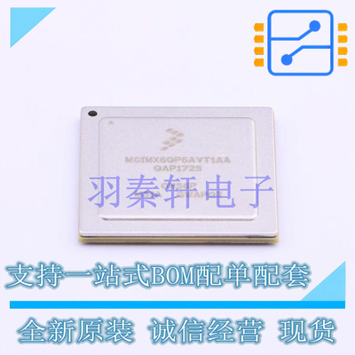 单片机(MCU/MPU/SOC) MCIMX6QP6AVT1AA FCPBGA-624 全新原装进口