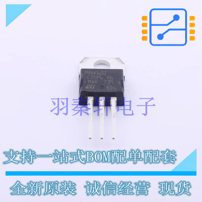 场效应管(MOSFET) STP4NK60Z TO-220 ST 全新原装进口